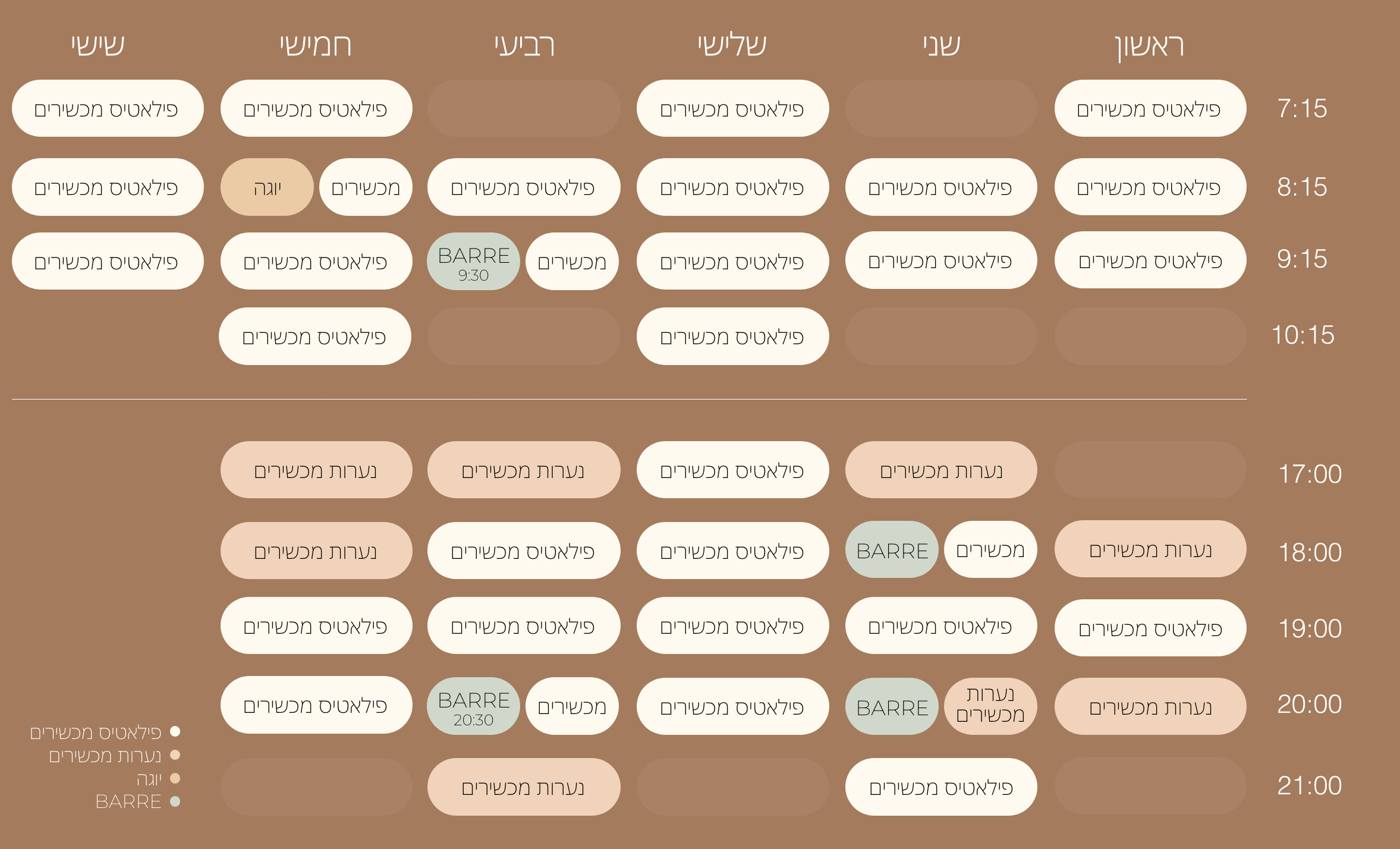 תנועה - Maayan Studio